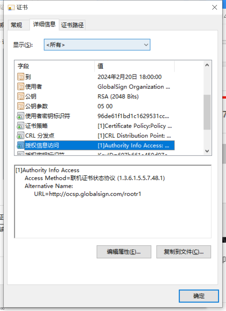 【Qt】x509证书操作之获取证书链并验证_x509证书链验证流程-CSDN博客
