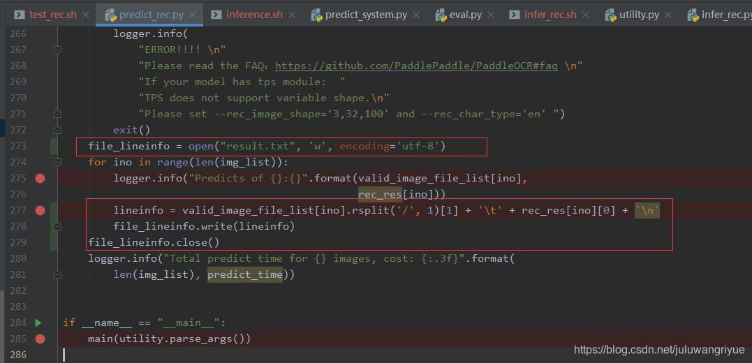 Paddleocr测试结果写到txtpaddleocr 只输出文字 Csdn博客