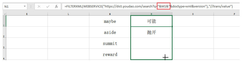 通过EXCEL中的FILTERXML函数实现批量翻译_翻译 excel大量单元格 filterxml(webservice_qq ...