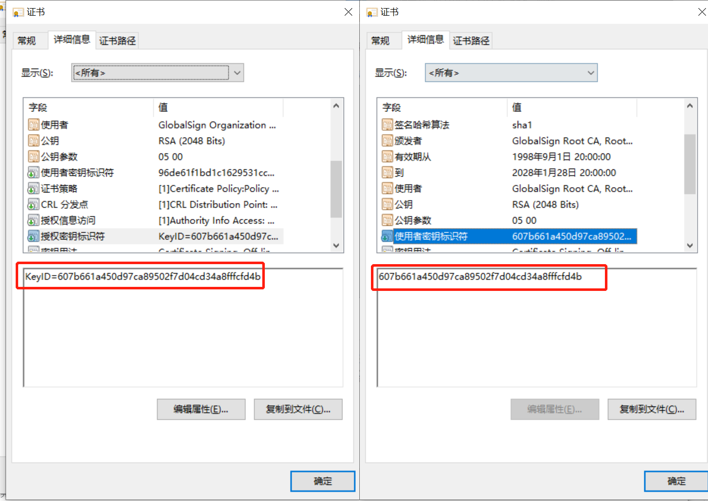 【Qt】x509证书操作之获取证书链并验证_x509证书链验证流程-CSDN博客