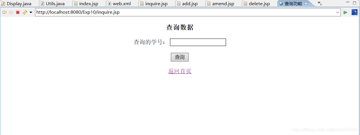 Javaweb项目编程之实验九与实验十 Jdbc数据库访问(进阶) 完成全部查询和条件查询 用mvc模式完成查询全部记录及按关键字商品号查询 精确查 Csdn博客
