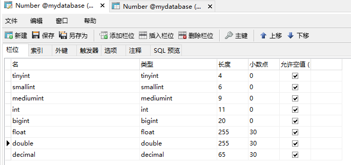 005_MySQL数据类型_mysql bigint长度-CSDN博客
