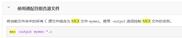 关于quadprog无法生成embed C代码-CSDN博客