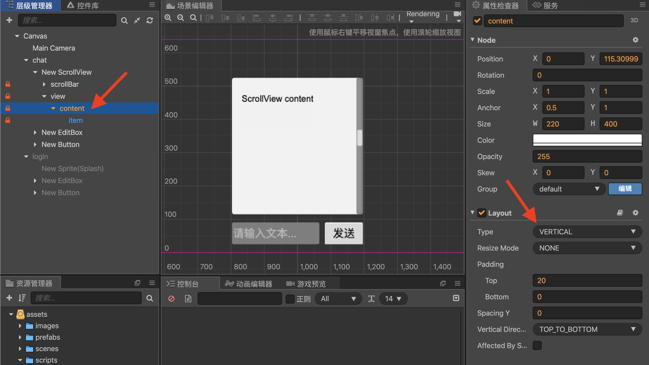 cocos creator 使用websocket实现简单的在线聊天功能_cocos creator websocket-CSDN博客