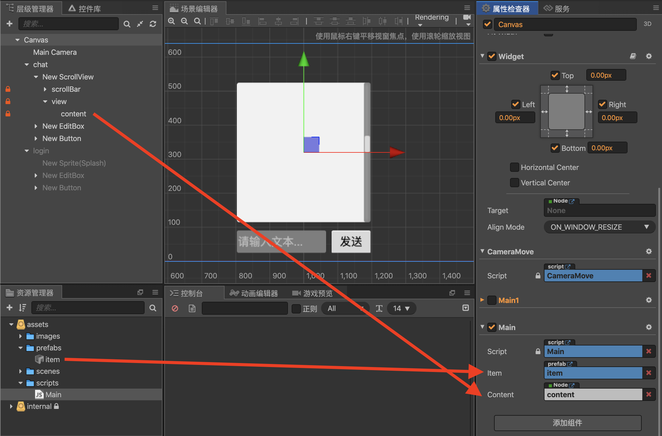 cocos creator 使用websocket实现简单的在线聊天功能_cocos creator websocket-CSDN博客