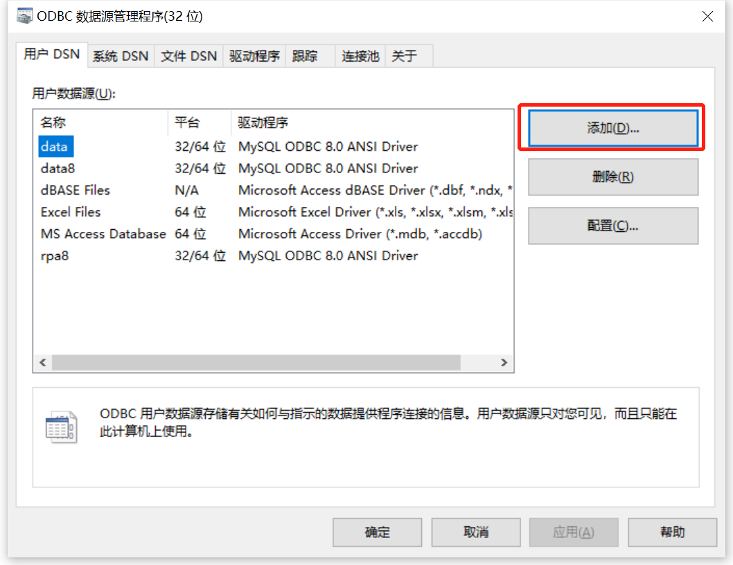 uipath连接mysql数据库进行SQL语句_uipath写sql-CSDN博客
