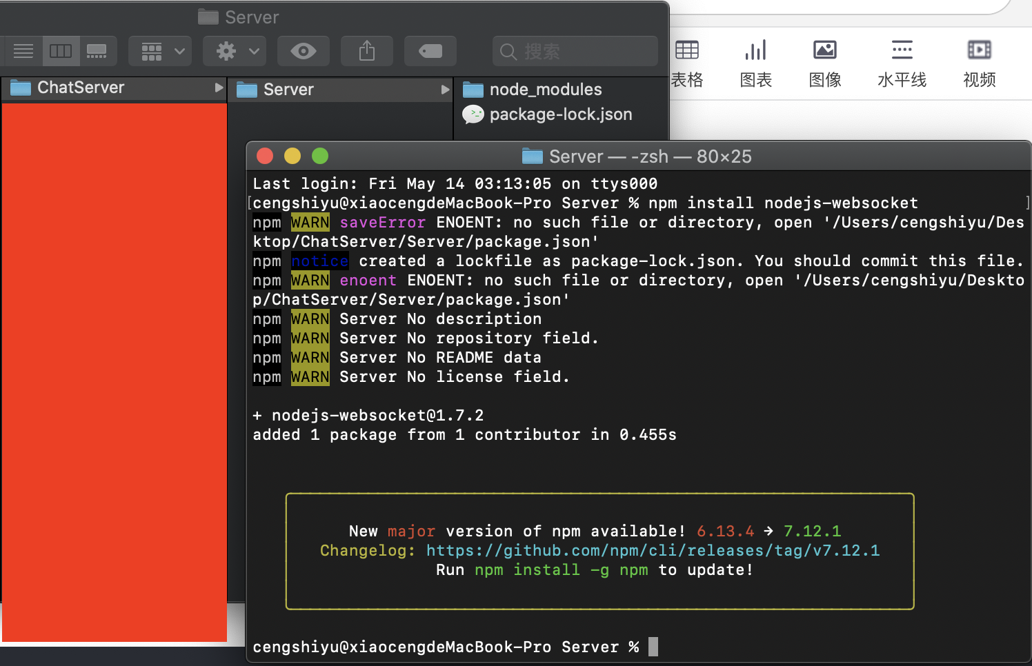 cocos creator 使用websocket实现简单的在线聊天功能_cocos creator websocket-CSDN博客
