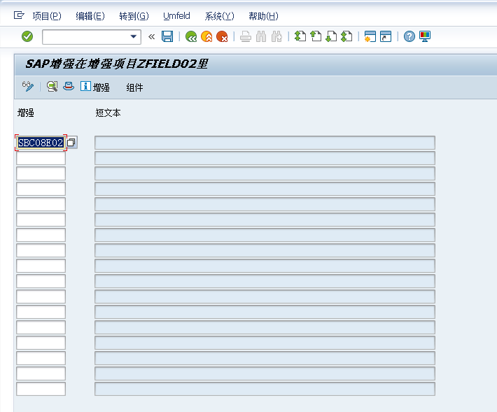sap abap初体验8之综合_abap snum-CSDN博客