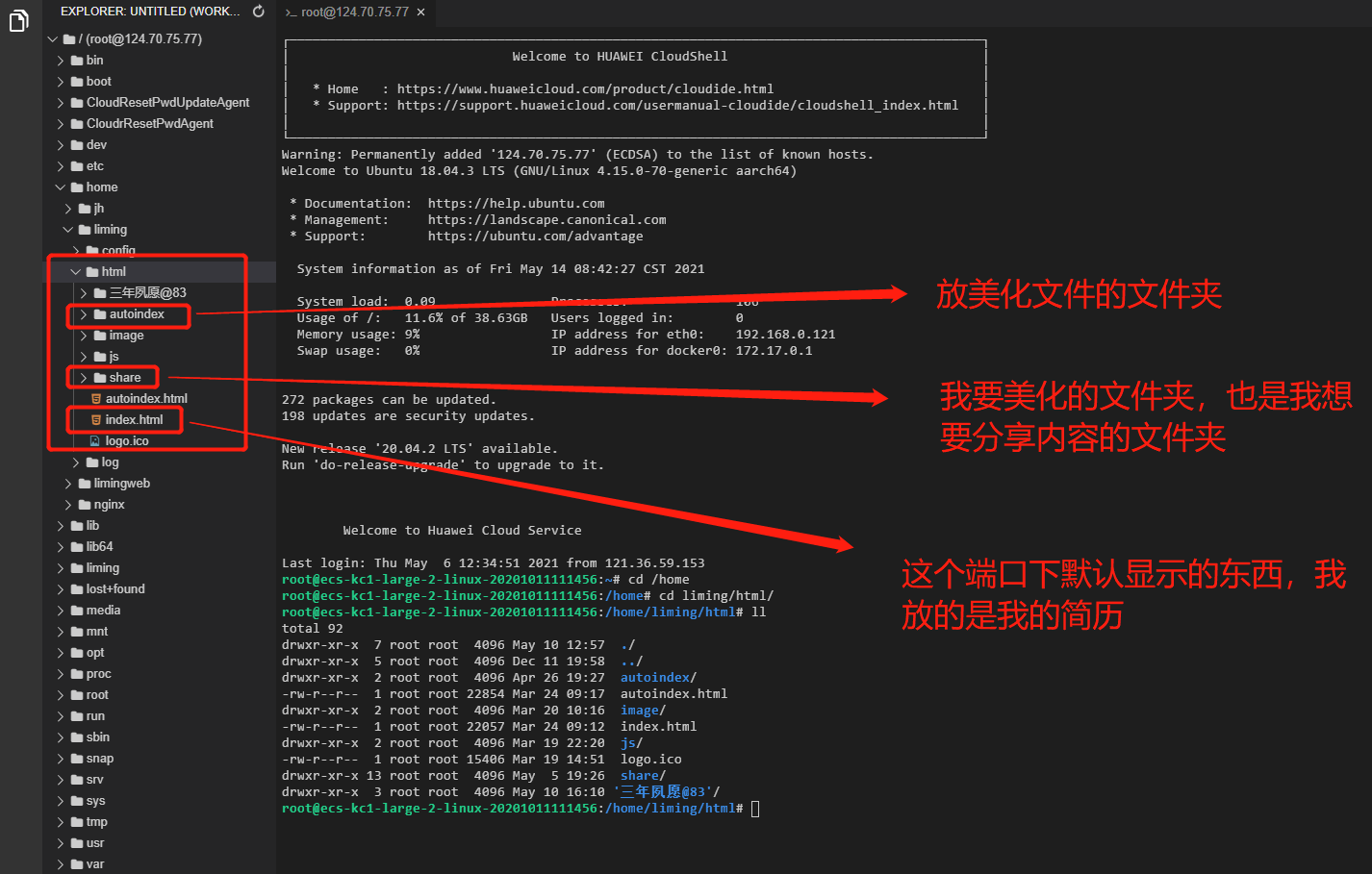nginx autoindex自动美化_autoindex.html下载-CSDN博客