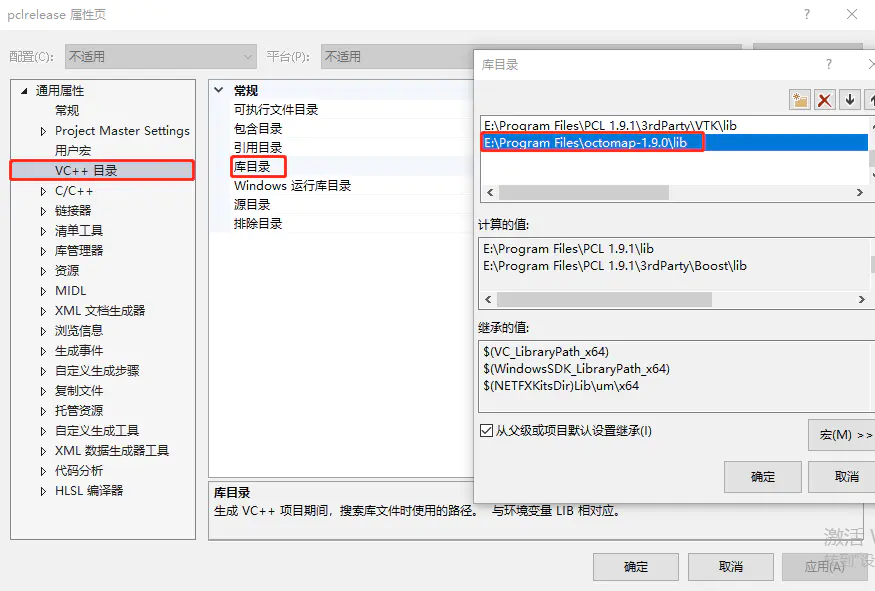 Octomap在windows环境配置_octomap windows-CSDN博客