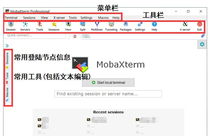 MobaXterm全能终端神器（下载安装使用教程）_mobaxterm官网-CSDN博客