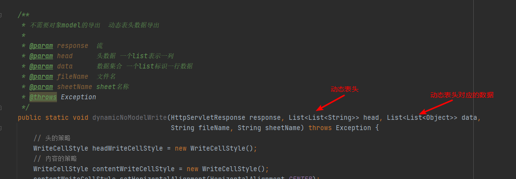 关于阿里easyexcel和poi的差异easyexcel和poi优缺点对比 Csdn博客 