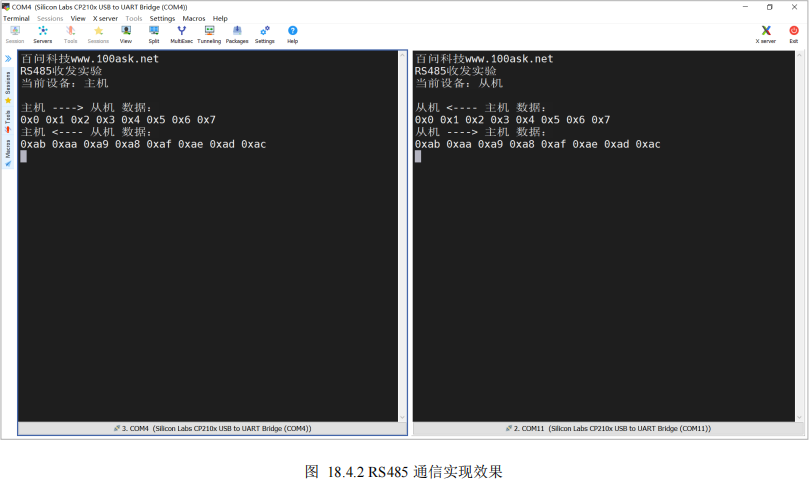 STM32通信接口RS485_stm32 485-CSDN博客