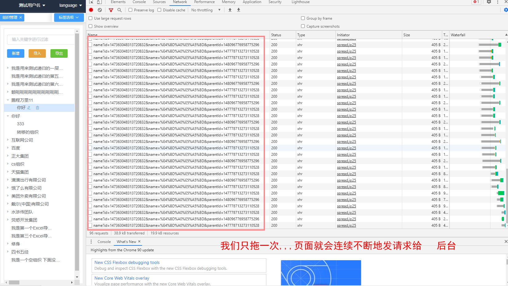 vue使用Element的Tree树形控件实现拖动改变节点顺序_eltree拖拽树顺序-CSDN博客