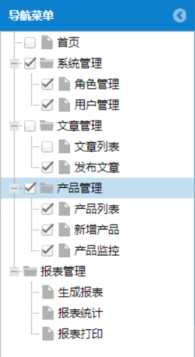 ExtJs之treePanel checkbox 复选框_extjs复选框事件-CSDN博客