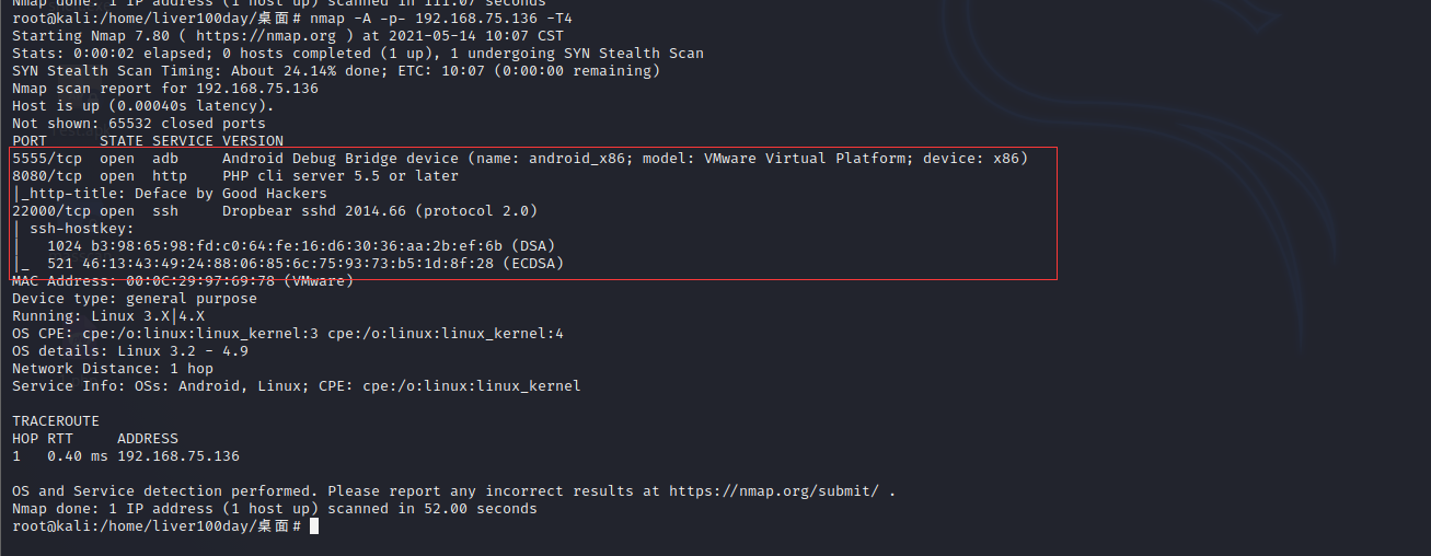 vulnhub靶机Android4渗透笔记_android4靶机-CSDN博客
