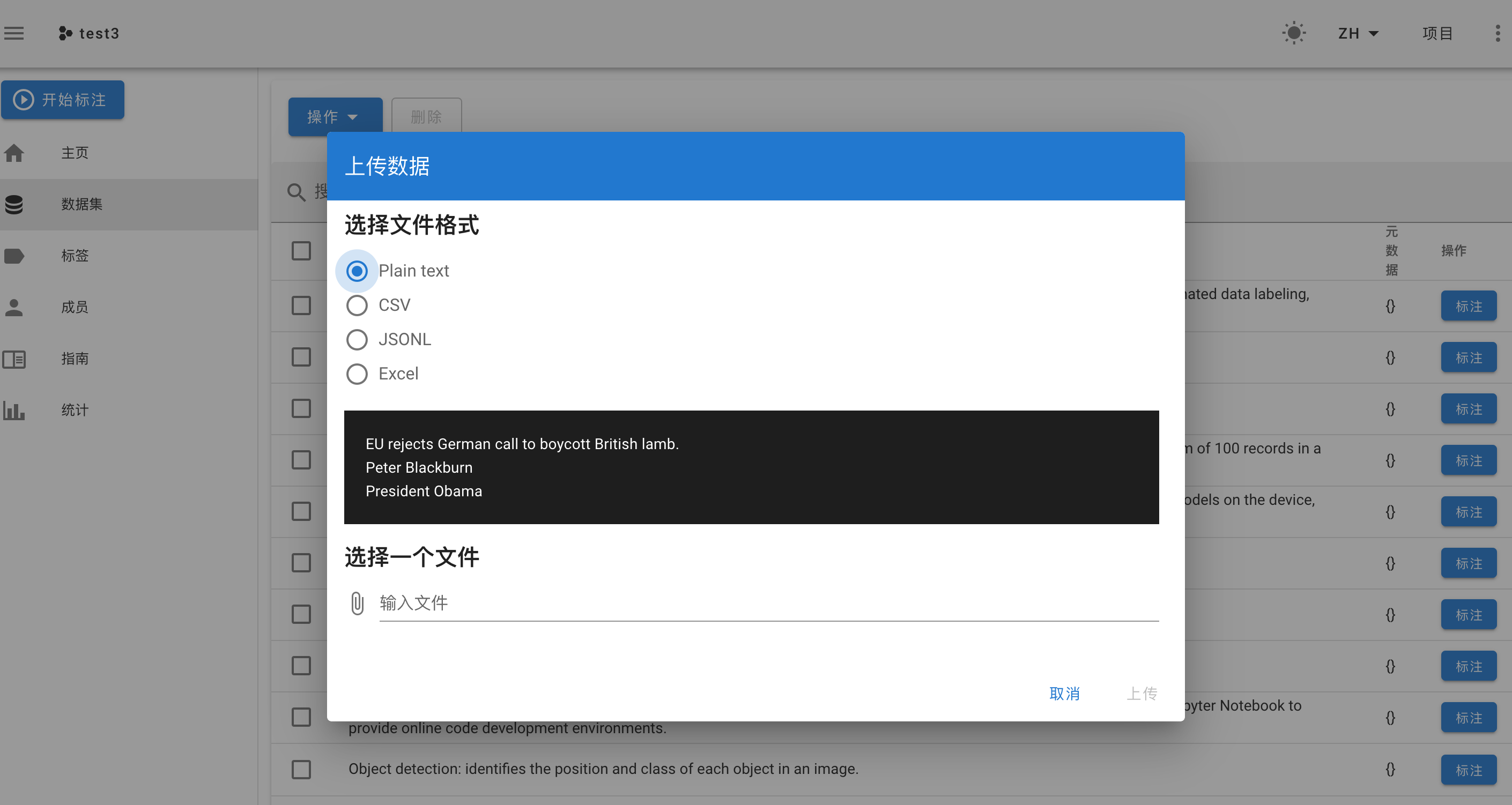 基于Docker下载文本标注工具(doccano) 并安装使用_doccano docker下载-CSDN博客