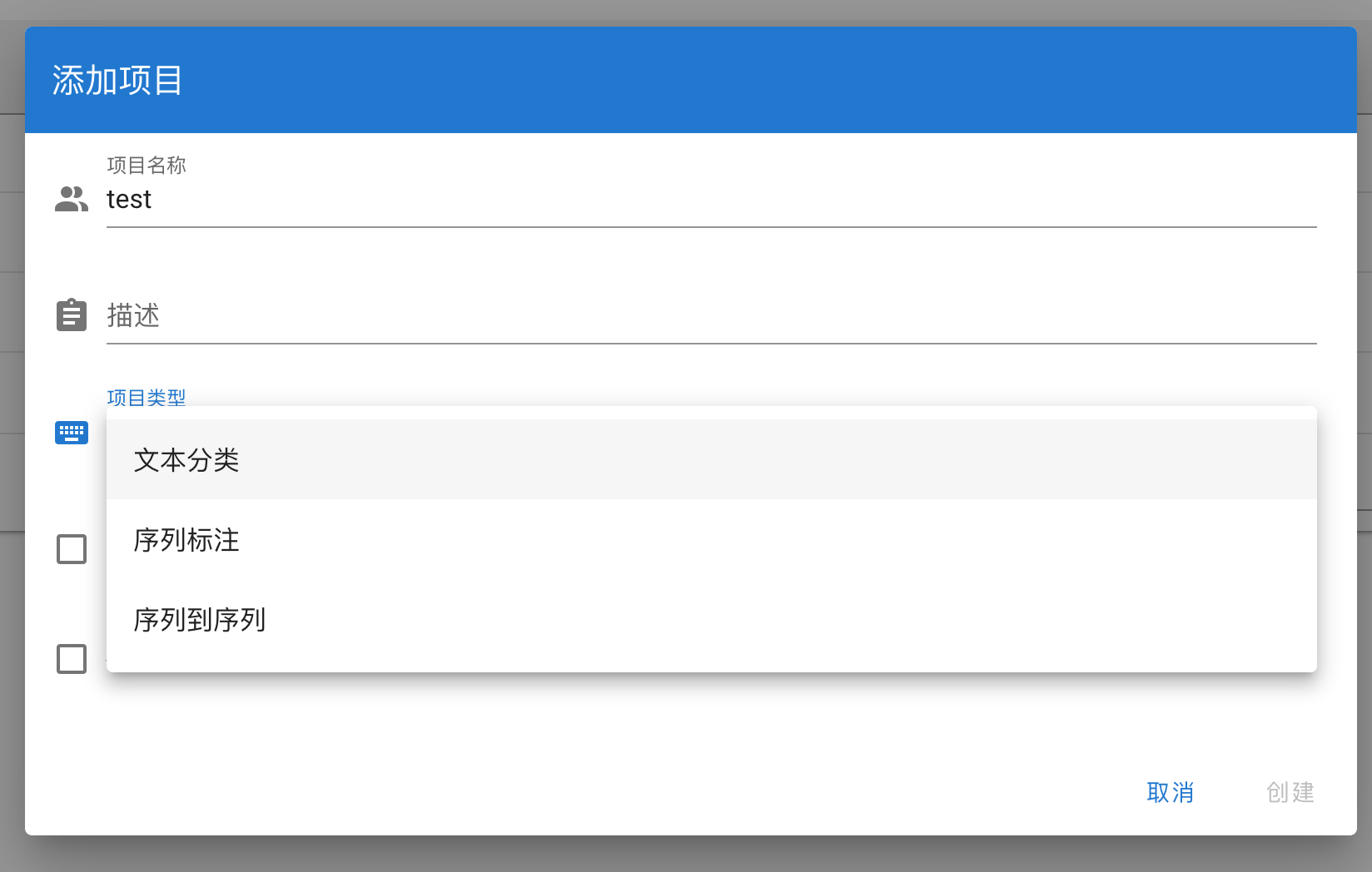 基于Docker下载文本标注工具(doccano) 并安装使用_doccano docker下载-CSDN博客