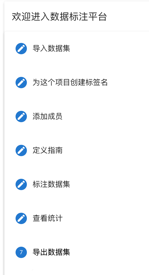 基于Docker下载文本标注工具(doccano) 并安装使用_doccano docker下载-CSDN博客