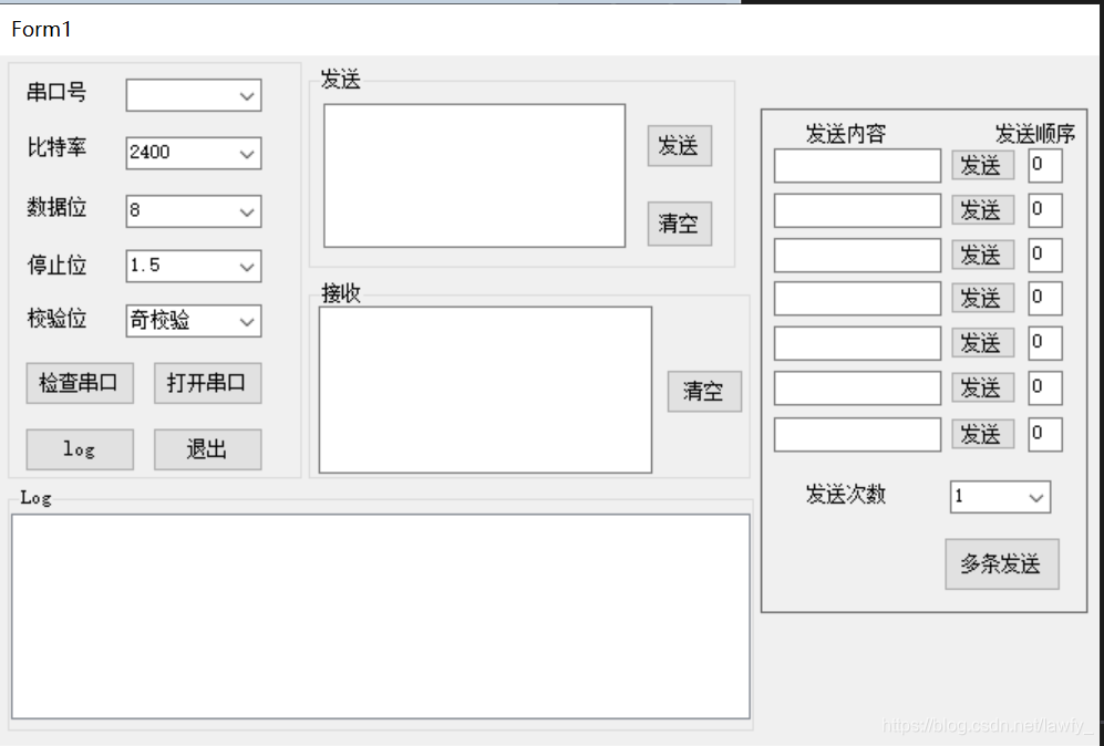 C Winform实现串口通讯 Winform Serialport Csdn博客