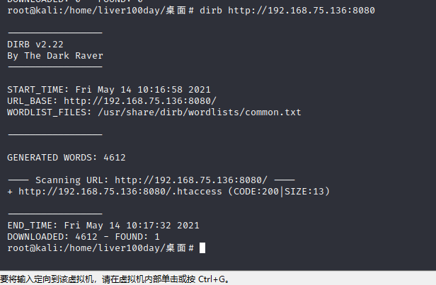 vulnhub靶机Android4渗透笔记_android4靶机-CSDN博客