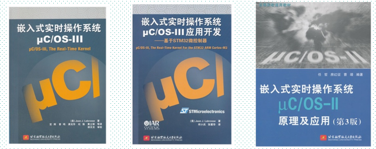 Ucosiii实时操作系统ucos Iii获取节拍 Csdn博客