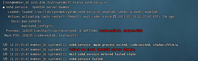 修改虚拟机/etc/ssh/sshd_config中的端口号并生效_虚拟机怎么改sshdconfig-CSDN博客