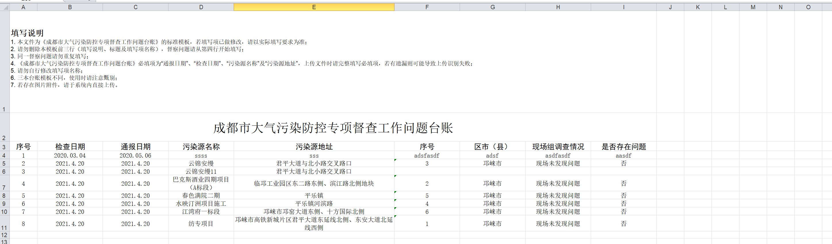 Java Poi的excel操作（行高列宽比例；生成说明，标题，字段；导出excel代码，压缩）tcolumnwidth Csdn博客 