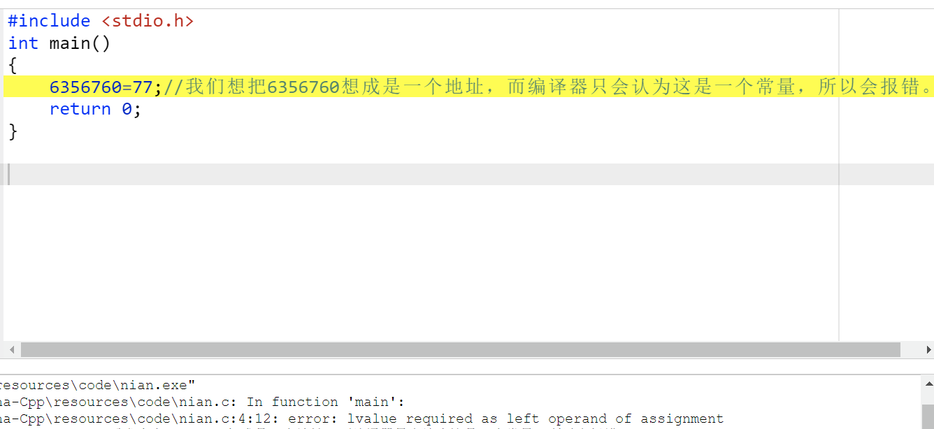 C语言指针和左值_lvalue required as left operand of assignment 15 |-CSDN博客