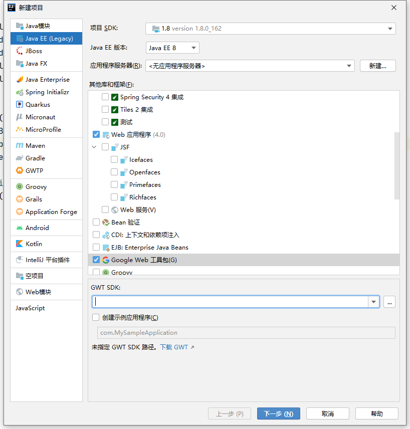 IDEA运行GWT_idea gwt-CSDN博客