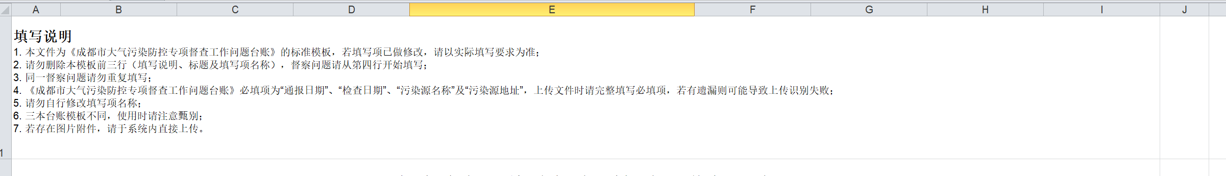 Java Poi的excel操作（行高列宽比例；生成说明，标题，字段；导出excel代码，压缩）tcolumnwidth Csdn博客