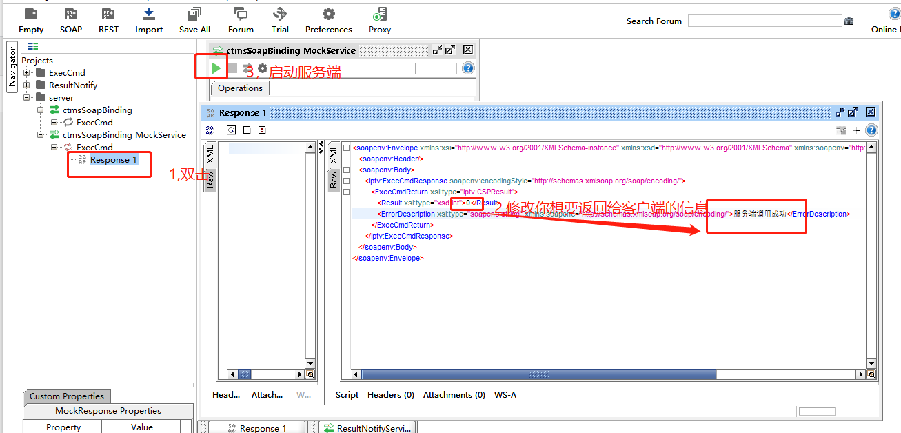 IDEA利用自带Axis工具和wsdl文件反向生成服务端客户端代码详细流程_idea wsdl-CSDN博客