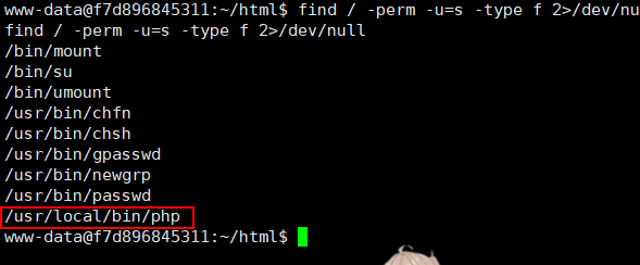 [蓝帽杯 2021]One Pointer PHP-CSDN博客
