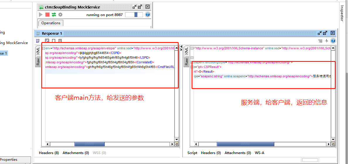 IDEA利用自带Axis工具和wsdl文件反向生成服务端客户端代码详细流程_idea wsdl-CSDN博客