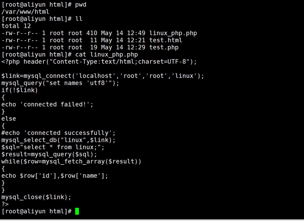 阿里云服务器搭建Php+Apache运行环境_阿里云虚拟机apache环境怎么看-CSDN博客