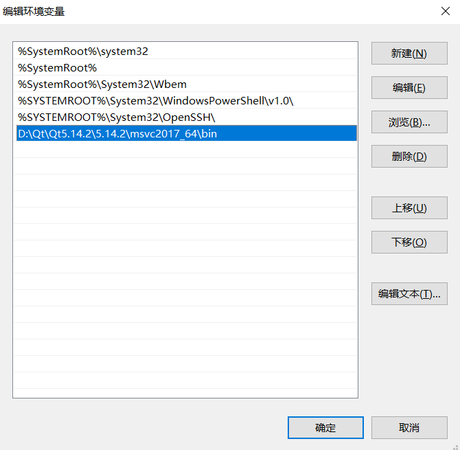 Qt编译(MySQL)数据库驱动——MSVC版本vs2017-qt5.14.2-mysql5.7.34_vs2017编译qtmysql驱动-CSDN博客