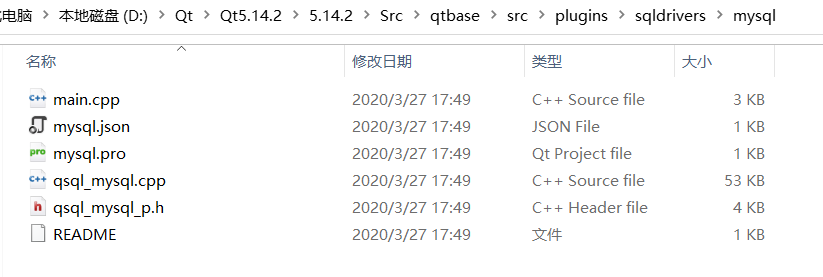 Qt编译(MySQL)数据库驱动——MSVC版本vs2017-qt5.14.2-mysql5.7.34_vs2017编译qtmysql驱动-CSDN博客