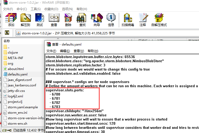 Storm并行度详解（如何配置新增work）_storm 的worker 增加数量-CSDN博客