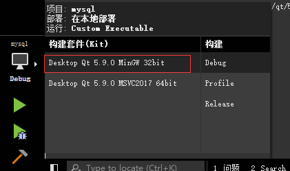 QMYSQL driver not loaded 原因以及办法（附驱动）-CSDN博客