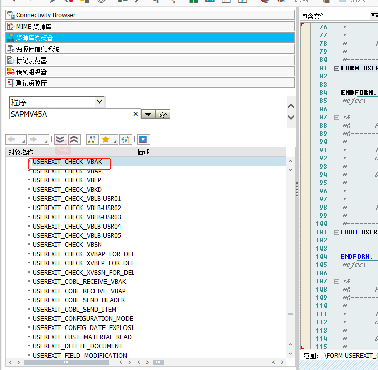 SAP的增强(enhancement)_sap增强-CSDN博客