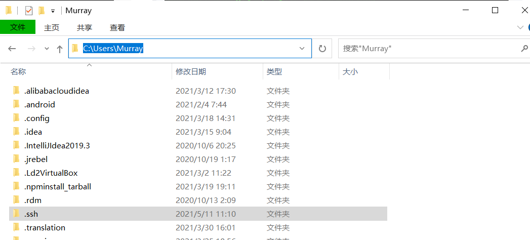 Win10命令行实现对Linux（CentOS）的SSH远程操作、SFTP传输文件_cmd ssh 文件传输-CSDN博客