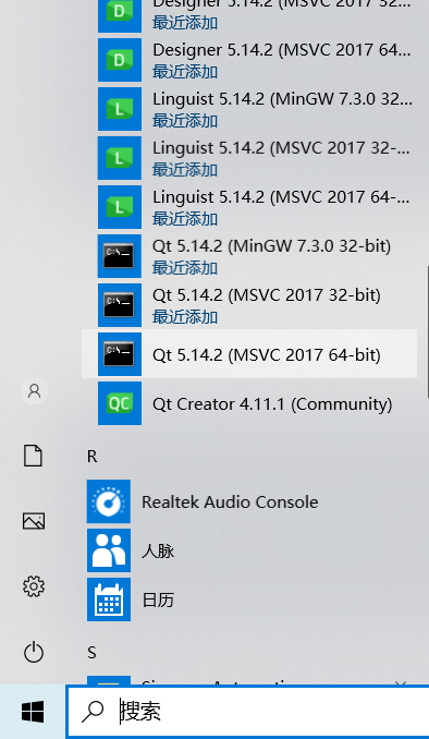 Qt编译(MySQL)数据库驱动——MSVC版本vs2017-qt5.14.2-mysql5.7.34_vs2017编译qtmysql驱动-CSDN博客