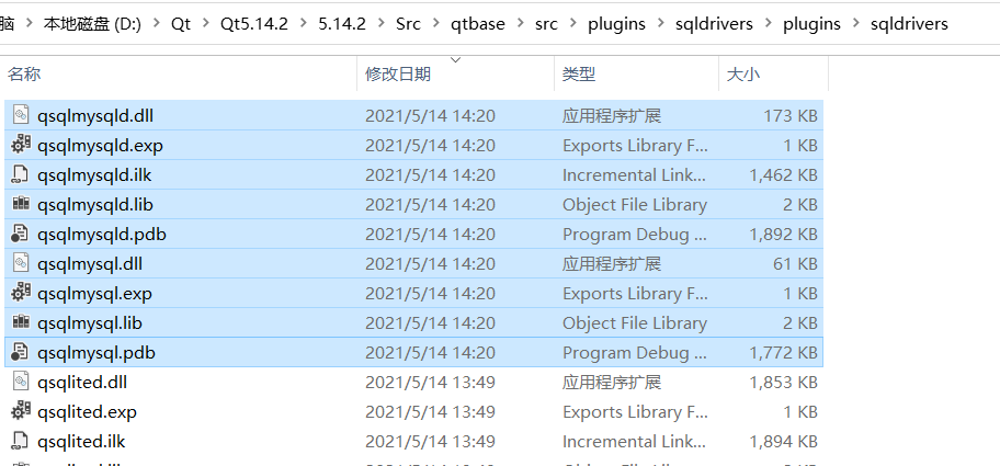 Qt编译(MySQL)数据库驱动——MSVC版本vs2017-qt5.14.2-mysql5.7.34_vs2017编译qtmysql驱动-CSDN博客