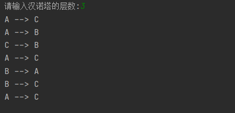 汉诺塔的移动可以用递归函数非常简单地实现_汉诺塔的移动可以用递归函数非常简单地实现。-CSDN博客