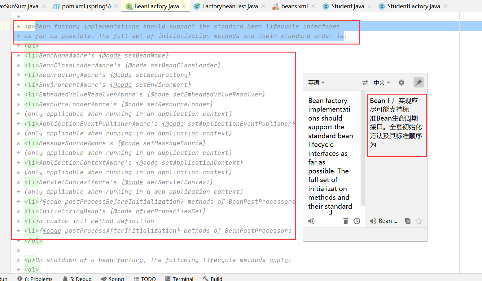Spring中FactoryBean的BeanName解读_factorybeanname-CSDN博客