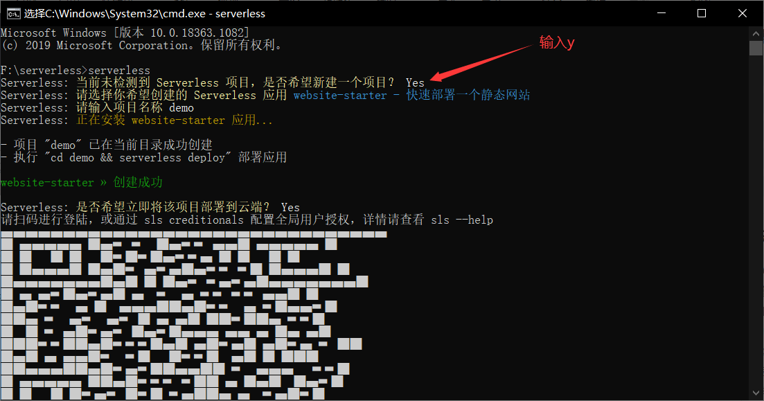 我的 Serverless 实战 — 入门项目实战(2021以后都属于云的时代！)_serverlesss-CSDN博客