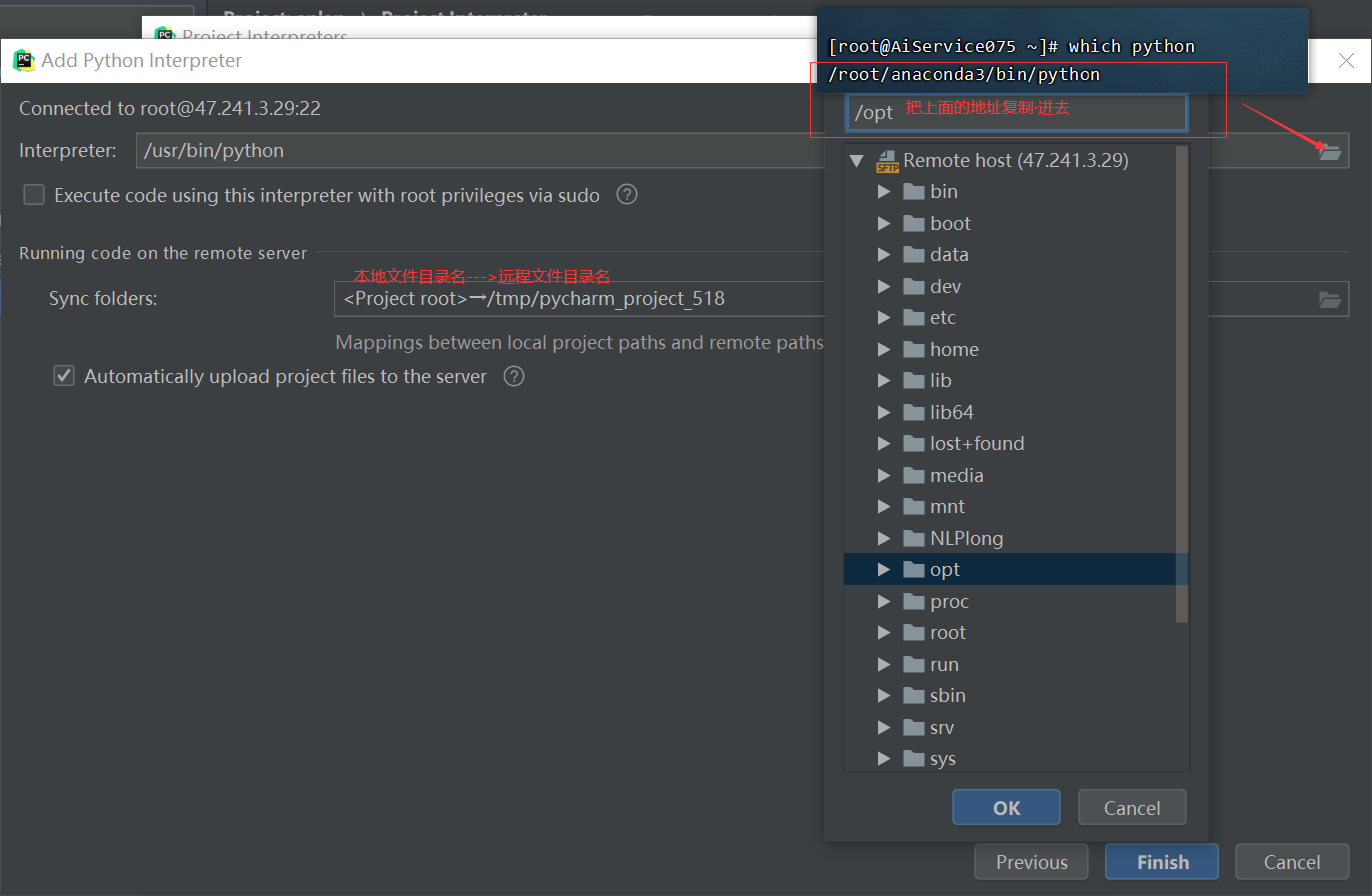 PyCharm与FinalShell远程服务器进行登录方法_使用finalshell在远程服务器上运行python程序-CSDN博客