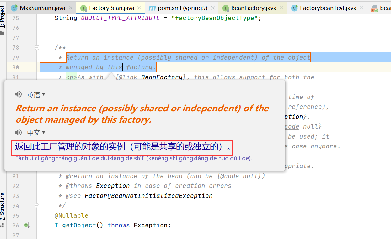 Spring中FactoryBean的BeanName解读_factorybeanname-CSDN博客