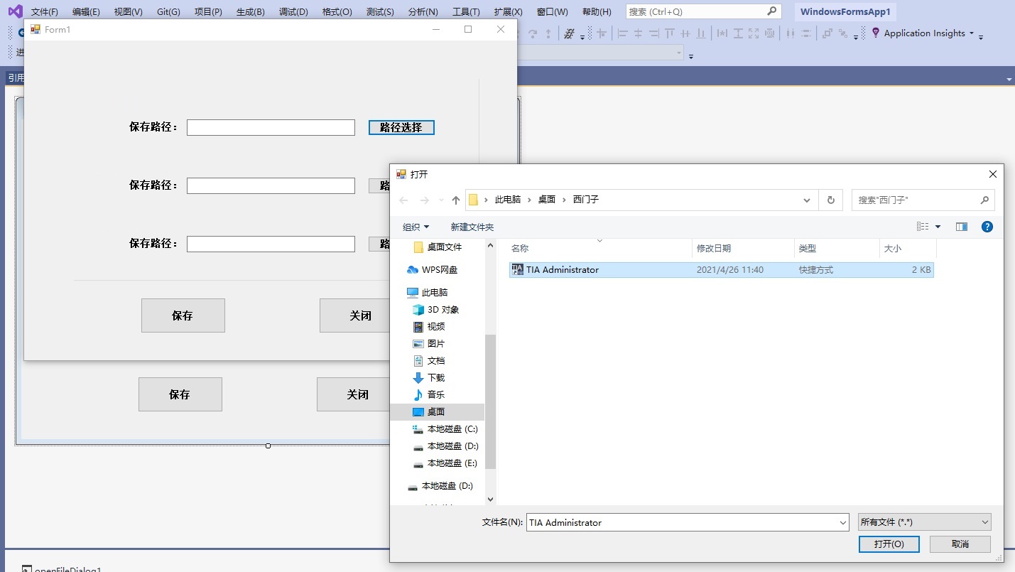 c#浏览文件或选定文件夹_c#自定义文件浏览-CSDN博客