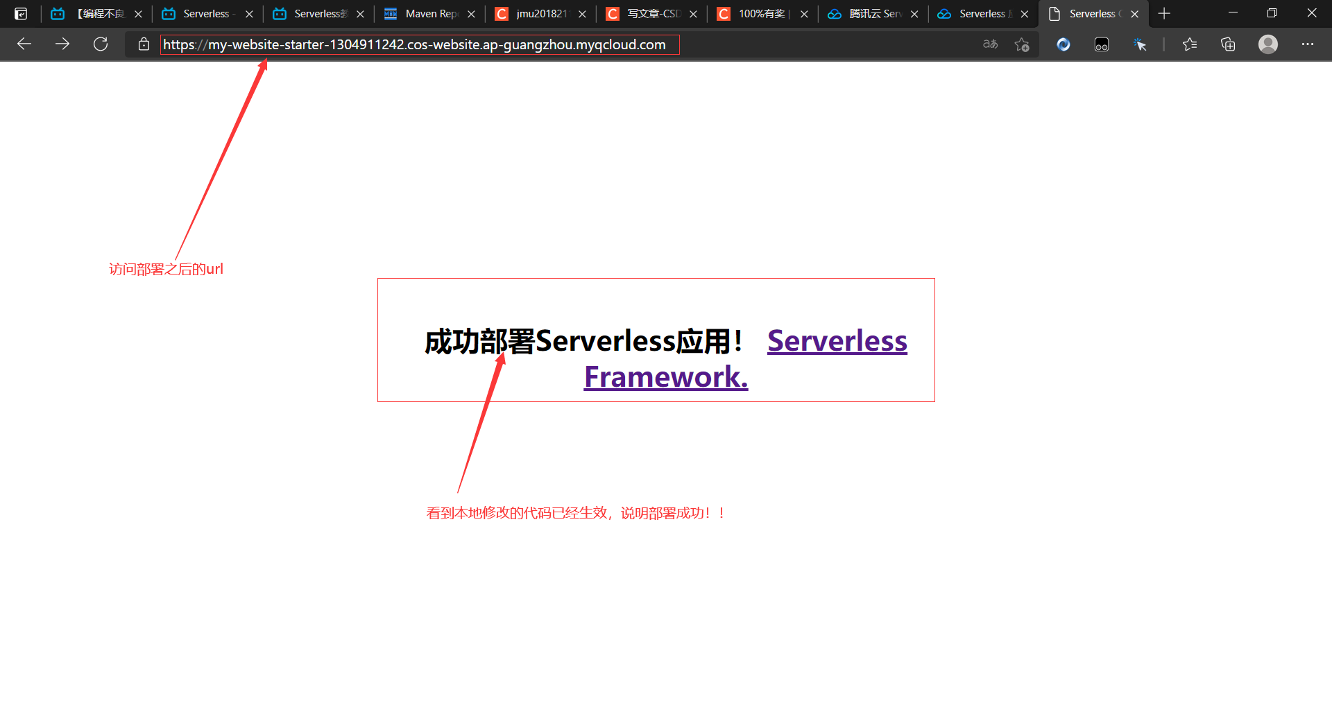 我的 Serverless 实战 — 入门项目实战(2021以后都属于云的时代！)_serverlesss-CSDN博客
